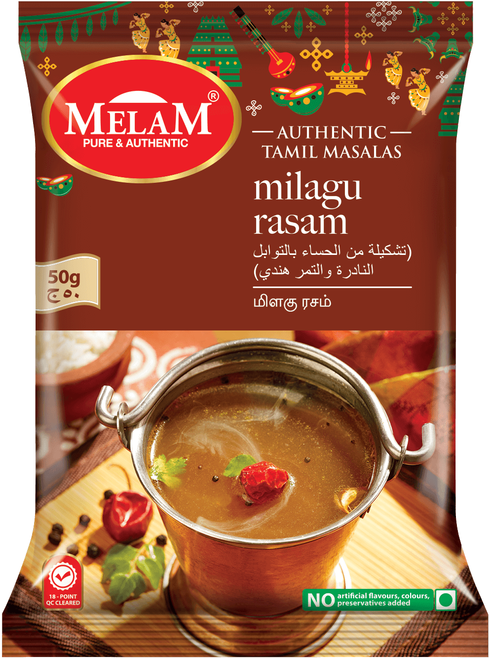 Melam Tamil Masala Wholesaler - Buy online at CastleArrow.com Wholesale ...
